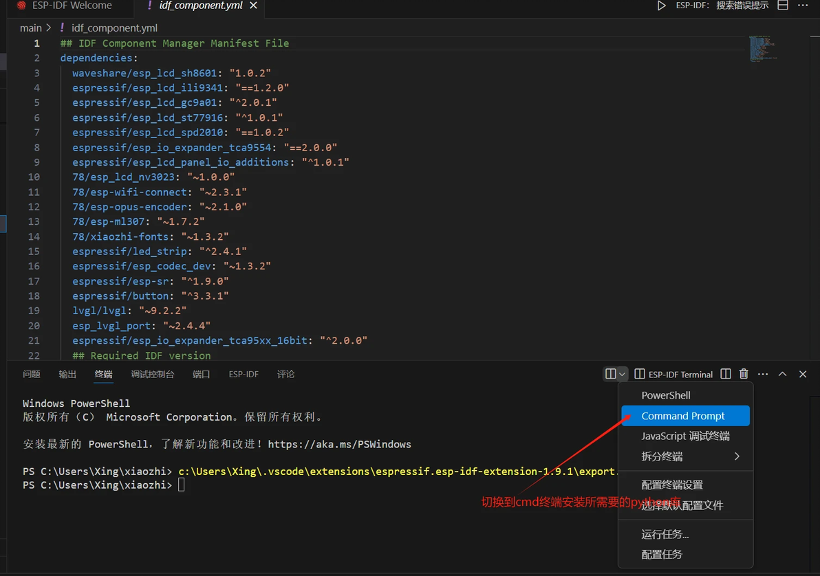 小智AI（一） - 哔哩哔哩