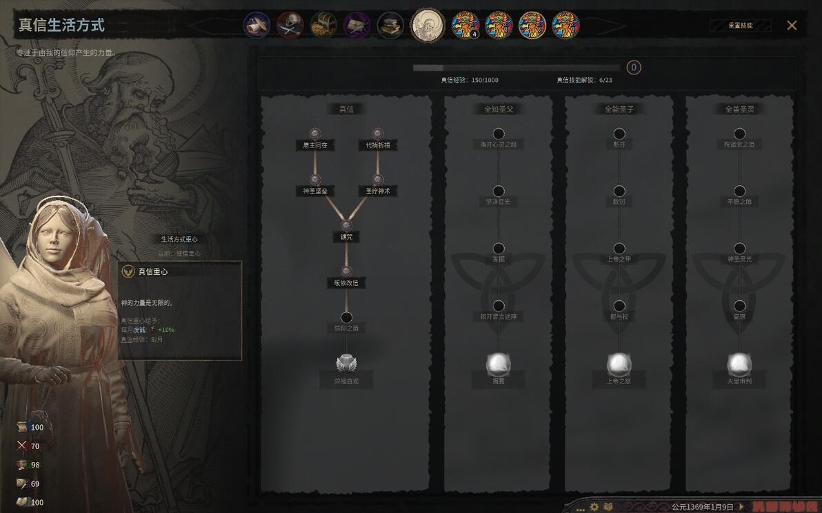 【CK3/POD】妖精（春之王廷）游玩记录与经验分享 - 哔哩哔哩