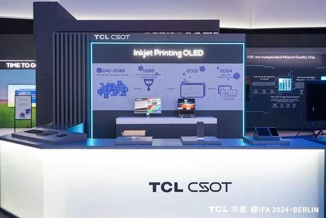 "屏实力"闪耀IFA2024：TCL华星多款首创产品亮相，未来全场景显示 - 哔哩哔哩