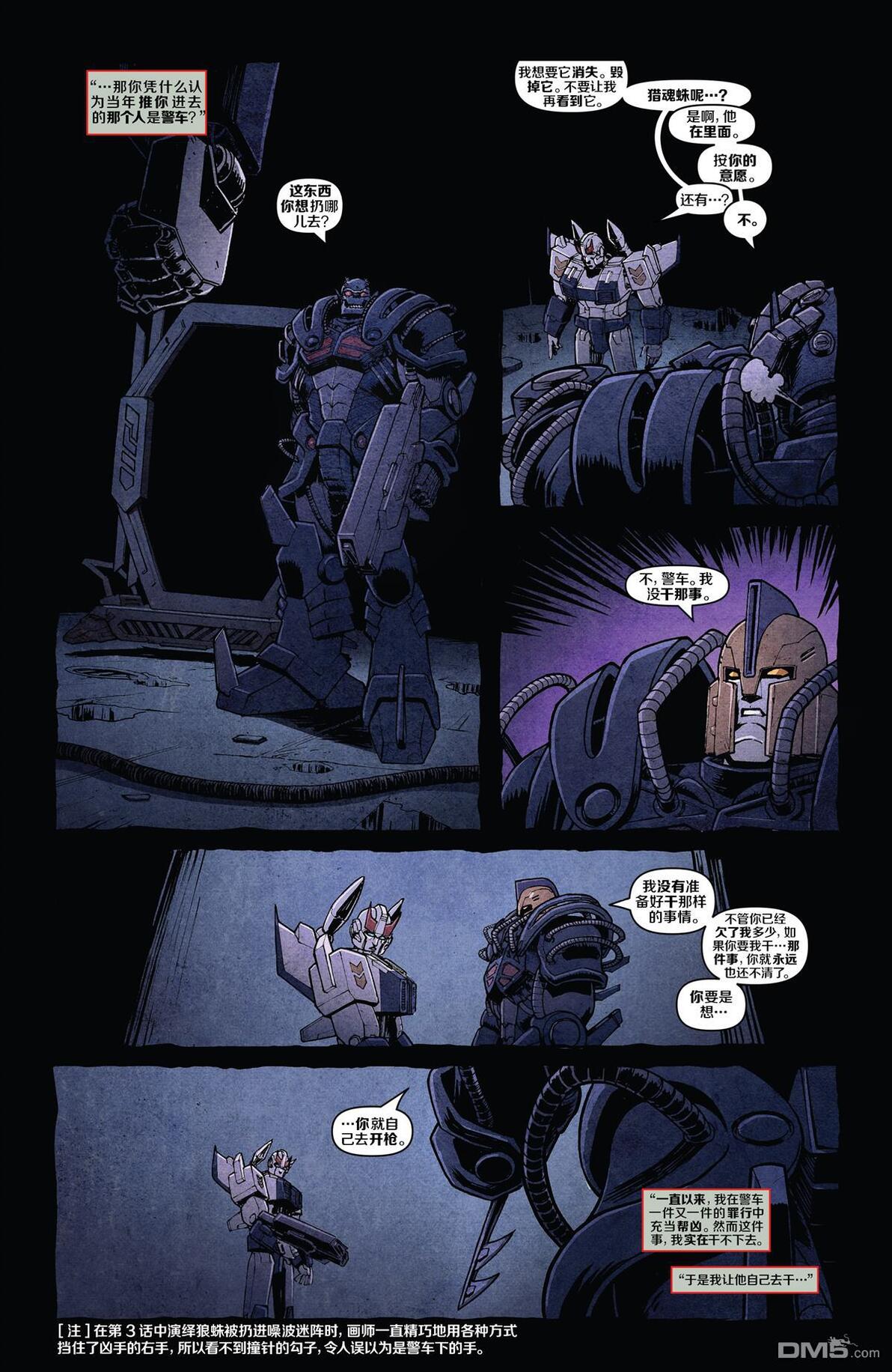 防辐射盔甲Anti-rad armor - 哔哩哔哩