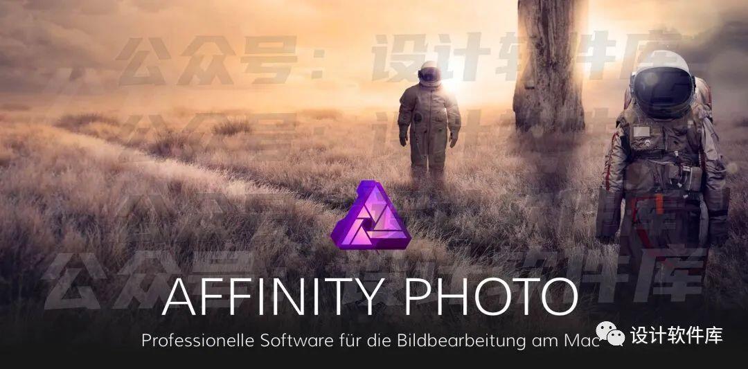 最可能取代PS的软件！Affinity Photo 2.4 新版让Adobe瑟瑟发抖！ - 哔哩哔哩