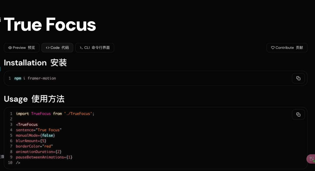 8.3K star!React Bits，让你拥有全网几乎所有动画效果 - 哔哩哔哩