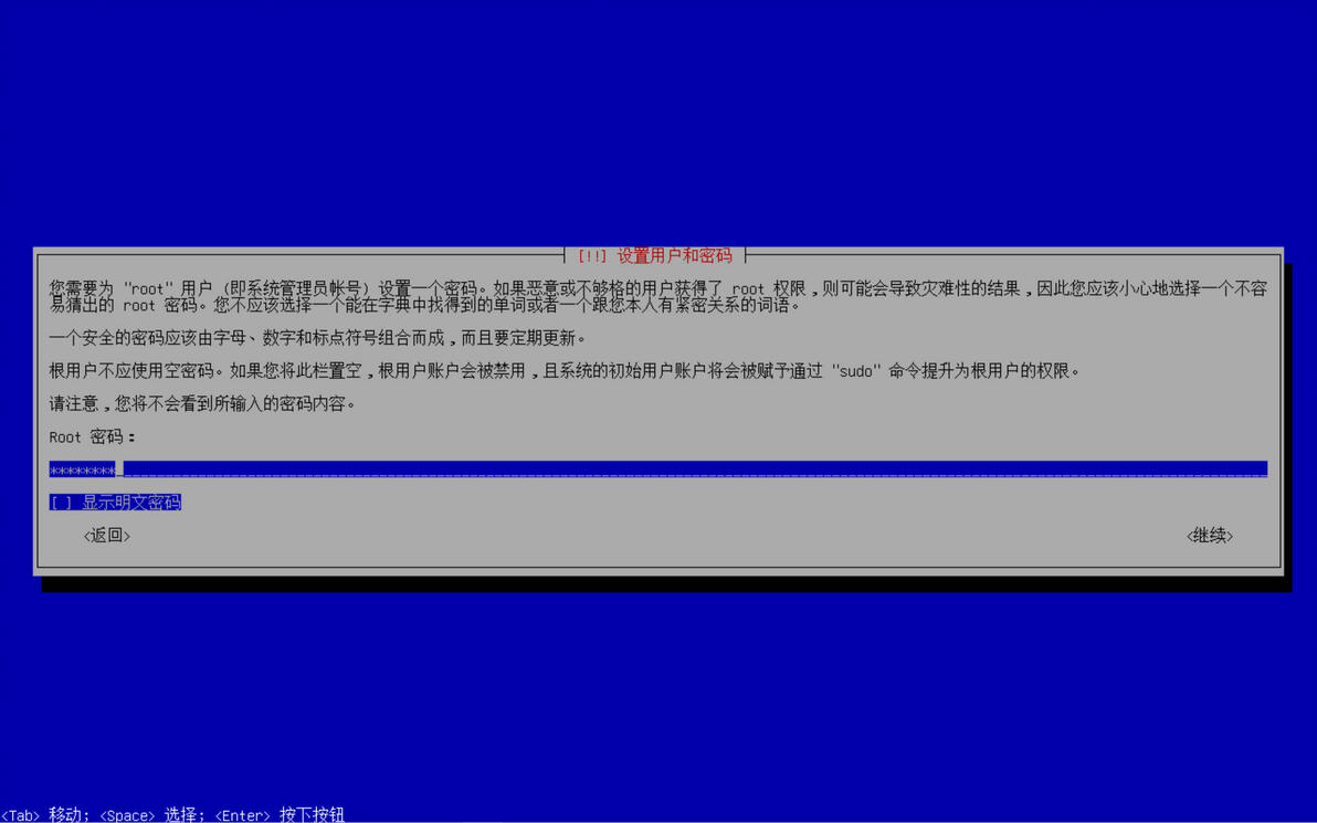 畅网P5-V3 PVE+OMV 部署过程分享 超详细 - 哔哩哔哩
