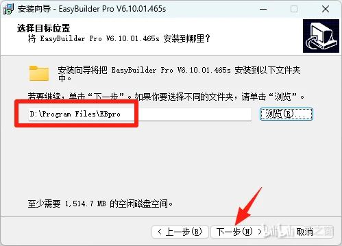 EBpro V6威纶通触摸屏HMI设计编程软件安装教程+安装包获取 - 哔哩哔哩