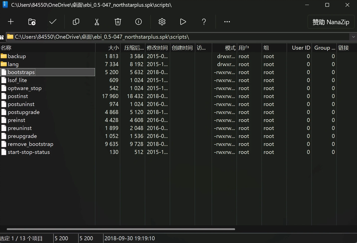 DS412（无docker通用）安装aria2，并使用群晖DDNS反向代理 - 哔哩哔哩