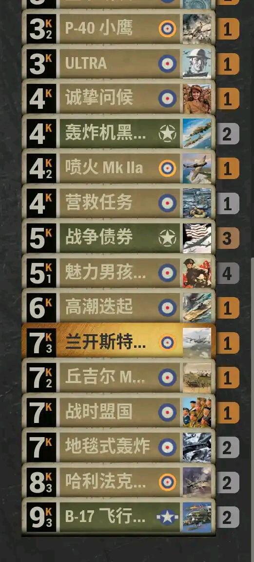 《Kards》铁与血12月卡组推荐 - 哔哩哔哩