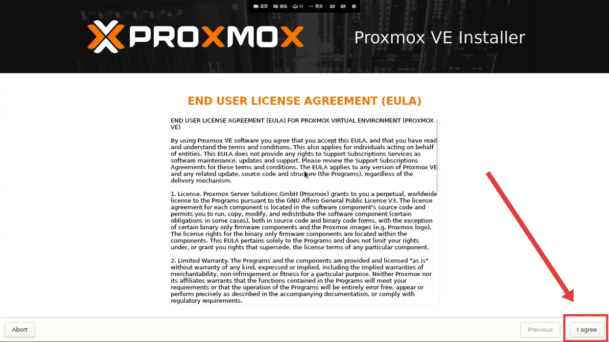 在n100主板上安装PVE系统 - 哔哩哔哩