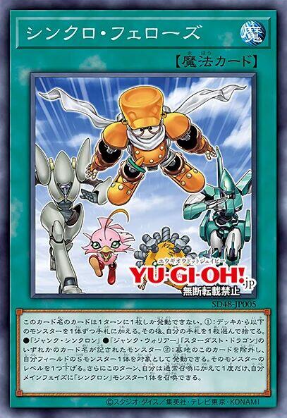 [游戏王OCG]SD48 不动游星招牌卡大量重制 - 哔哩哔哩