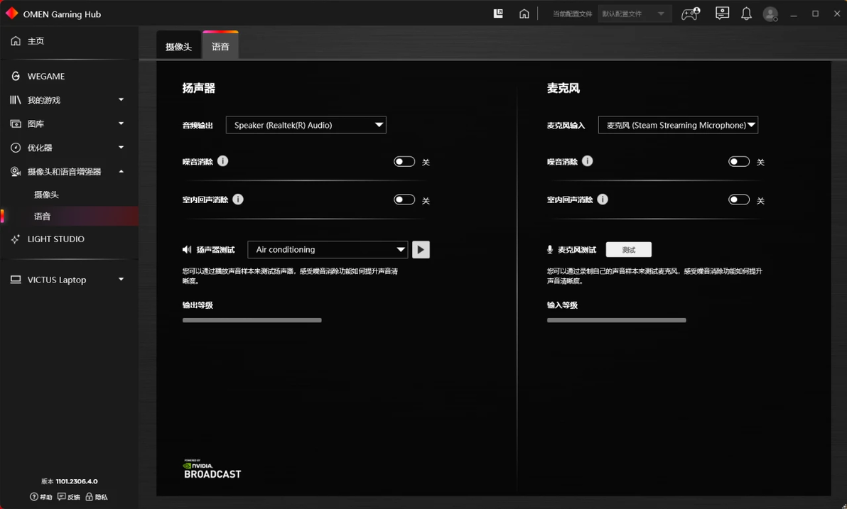 一篇内容带你玩转 OMEN Gaming Hub！ - 哔哩哔哩