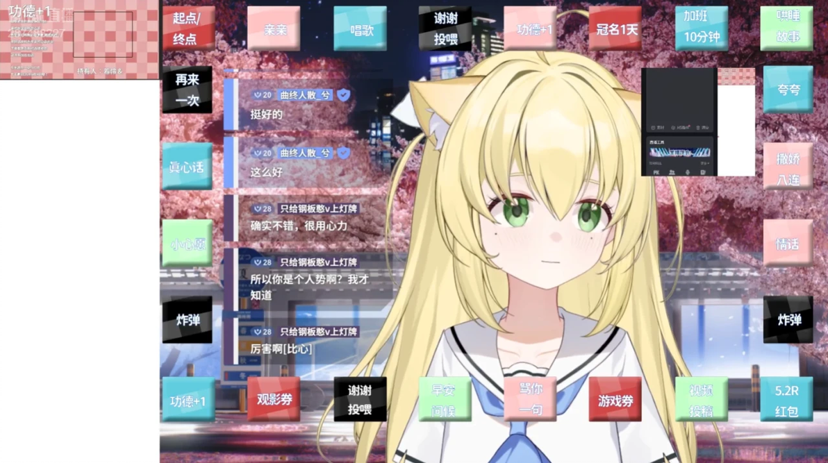 【DD日报】『6.9』BW2025情报解禁；psplive参展萤火虫；栗芝Momochi五万粉纪念回 - 哔哩哔哩