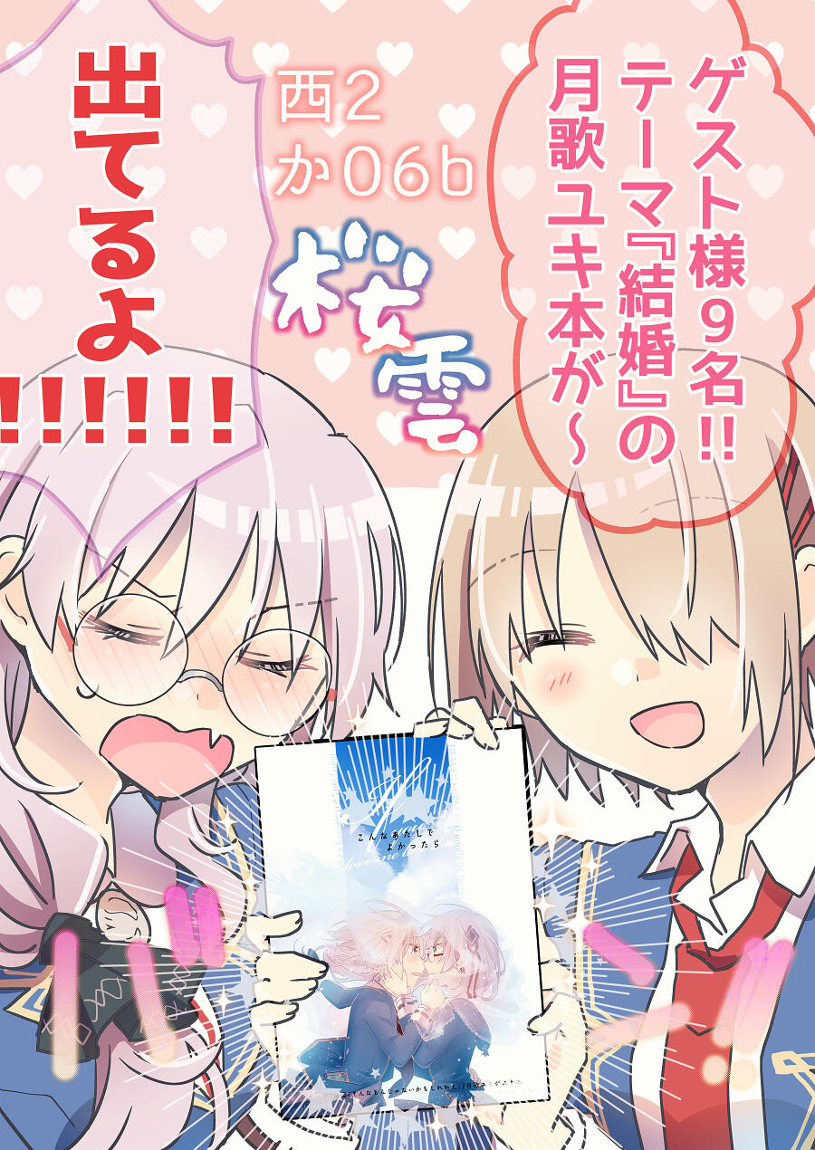 【C104】Comiket 104 Key社内容探索指南 - 哔哩哔哩