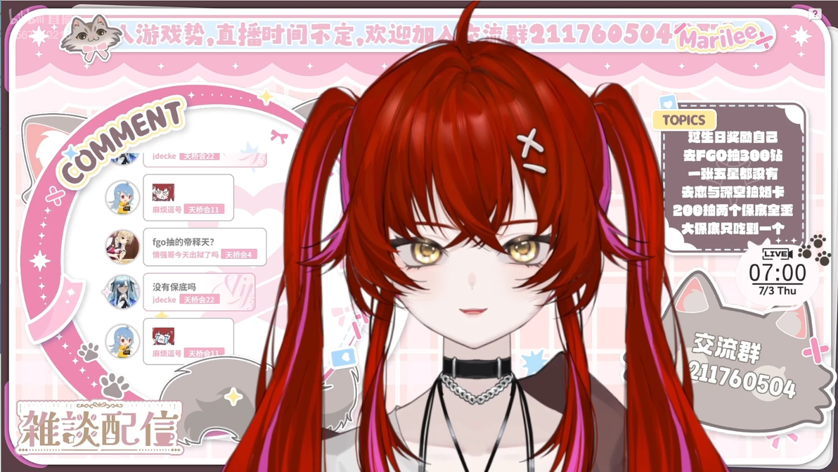 【DD日报】『7.3』Pheebo菲宝二周年新衣回；塔克Tako生日回；尤格Yog生日回 - 哔哩哔哩