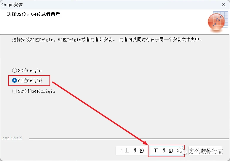 Origin 2018软件安装包下载及安装教程 - 哔哩哔哩