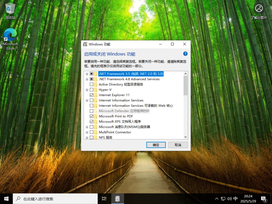 下载 | Win10 2021官方精简版，预装应用极少！(8月更新、Win 10 IoT LTSC 2021版) - 哔哩哔哩