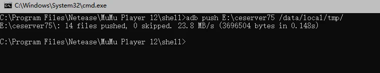 如何在MuMu模拟器12上使用Cheat Engine - 哔哩哔哩