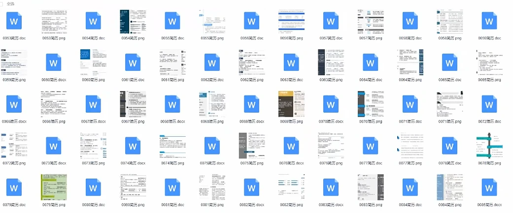 【网盘资源分享】Python/Java自动化+性能+测试开发+测试工具+面试文档，挑战年薪40W！ - 哔哩哔哩