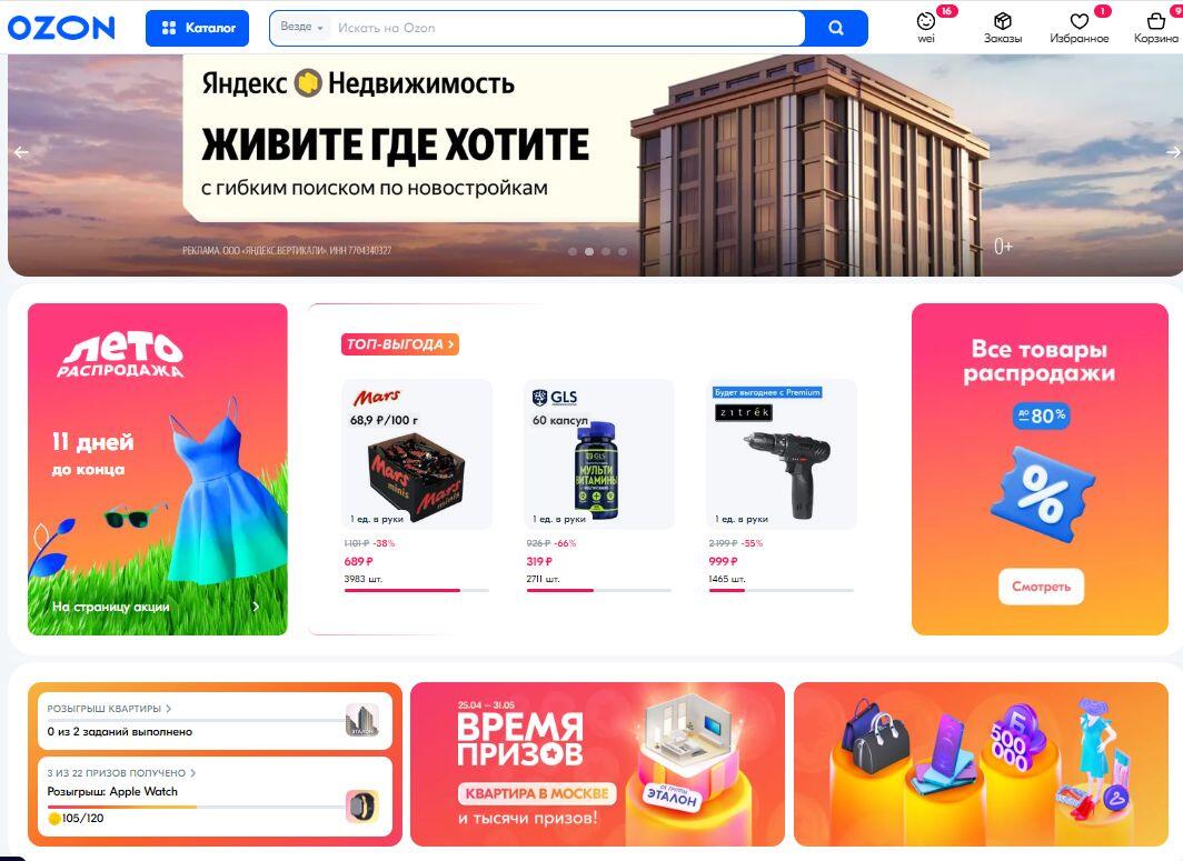 ozon大学在什么网站上看，ozon大学怎么登陆 - 哔哩哔哩