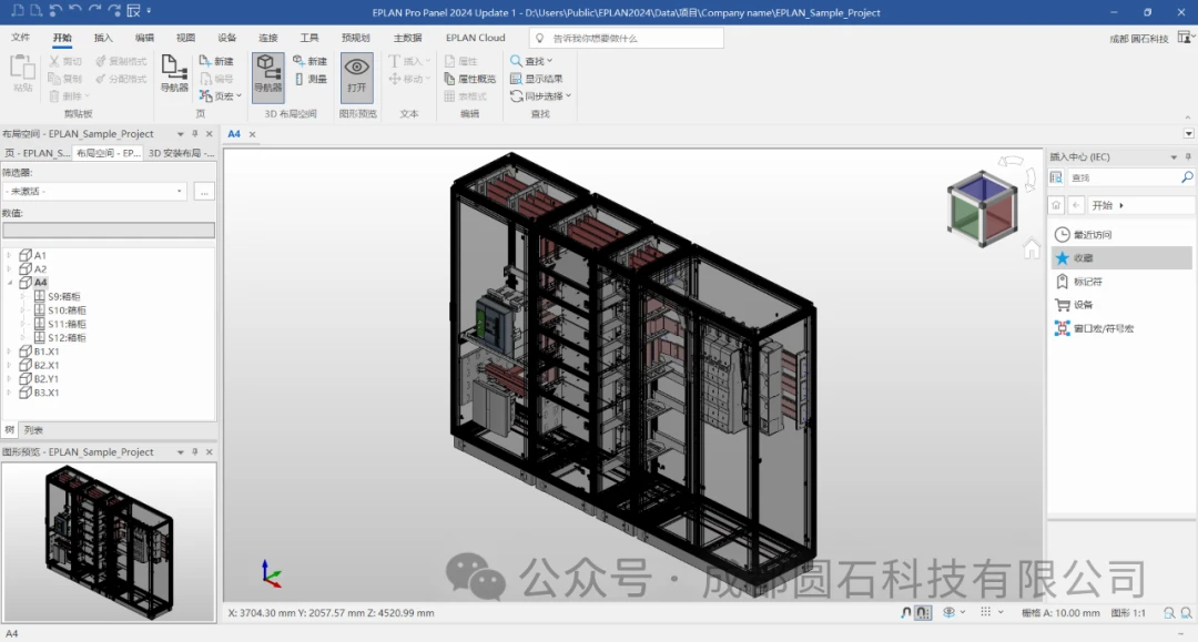 EPLAN Platform你了解多少？有哪些软件？ - 哔哩哔哩