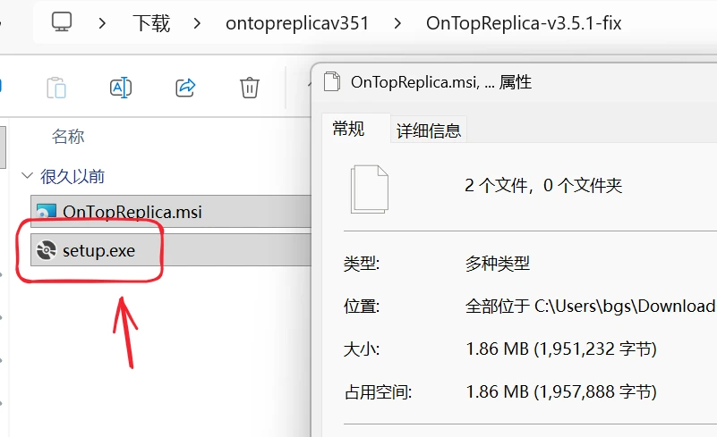 窗口画中画工具，OnTopReplica软件体验 - 哔哩哔哩