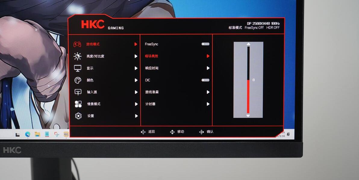 618千元预算买电竞显示器：HKC G27H2还是AOC Q27G4？实测看看！ - 哔哩哔哩
