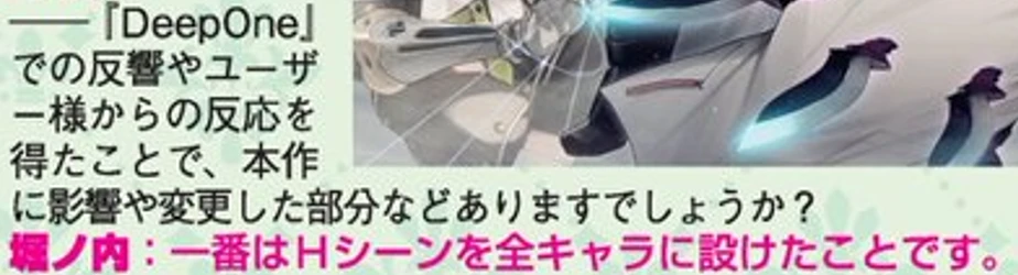 DeepOne领界侵犯发售前的BugBug访谈内容 - 哔哩哔哩