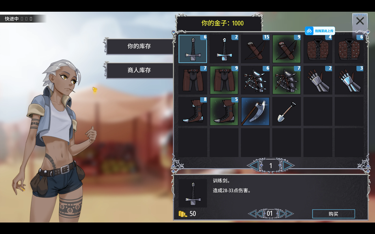 RenpyThief 6.1 更新日志 - 哔哩哔哩