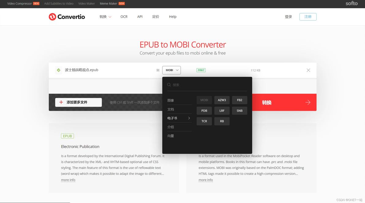 qq音乐mgg转mp3格式？7种亲测有效方法汇总（2025最新版） - 哔哩哔哩