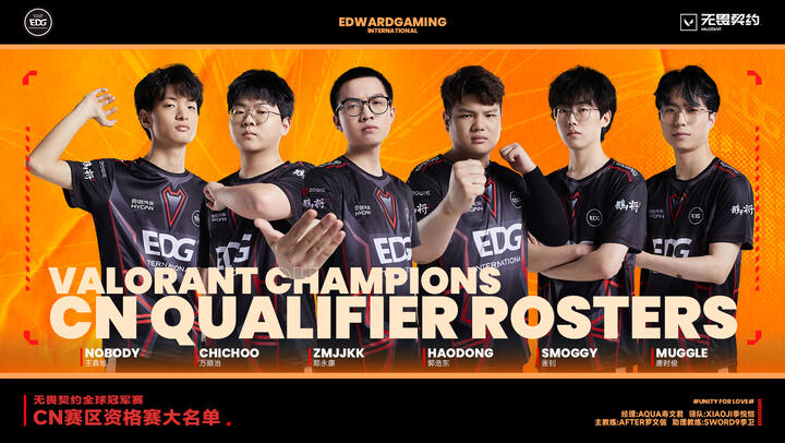 EDG电子竞技俱乐部的动态 - 哔哩哔哩