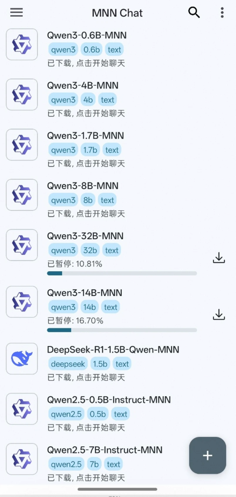 将Qwen3 部署到手机中，MNN Chat 0.4版本发布 - 哔哩哔哩
