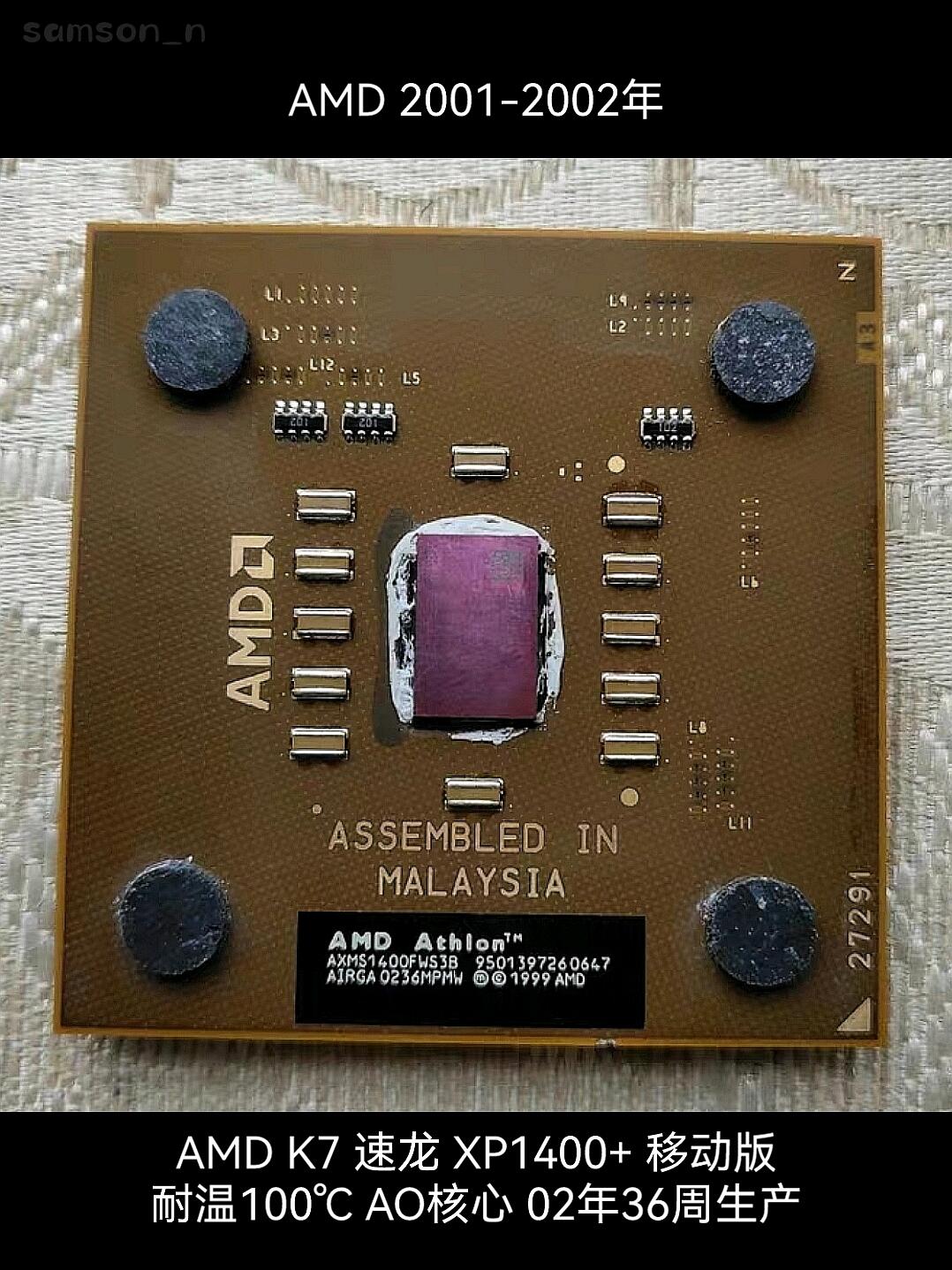 AMD K7处理器 462 Socket A 毒龙 雷鸟 速龙 闪龙 - 哔哩哔哩