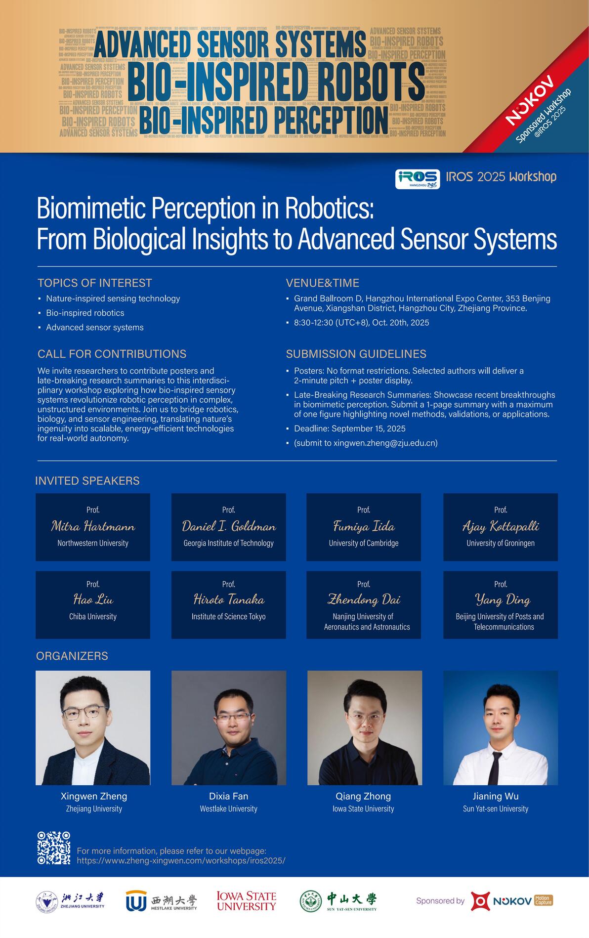 IROS 2025 | 16场workshop正在征稿 - 哔哩哔哩