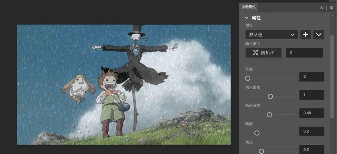 【重磅】再次升级！PS2024 25.11 机器象版来临！Ai真的无敌了？ - 哔哩哔哩