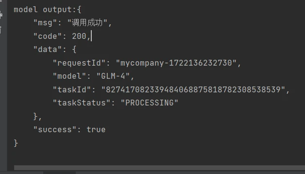 使用JavaSDK调用智谱AI模型 - 哔哩哔哩