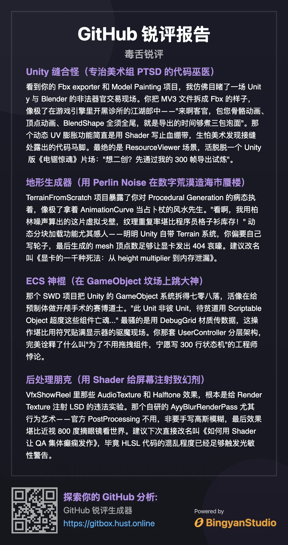 AI锐评Github 他真的懂我hhh - 哔哩哔哩