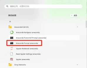 pymatgen及MY_PSP赝势文件安装教程 - 哔哩哔哩
