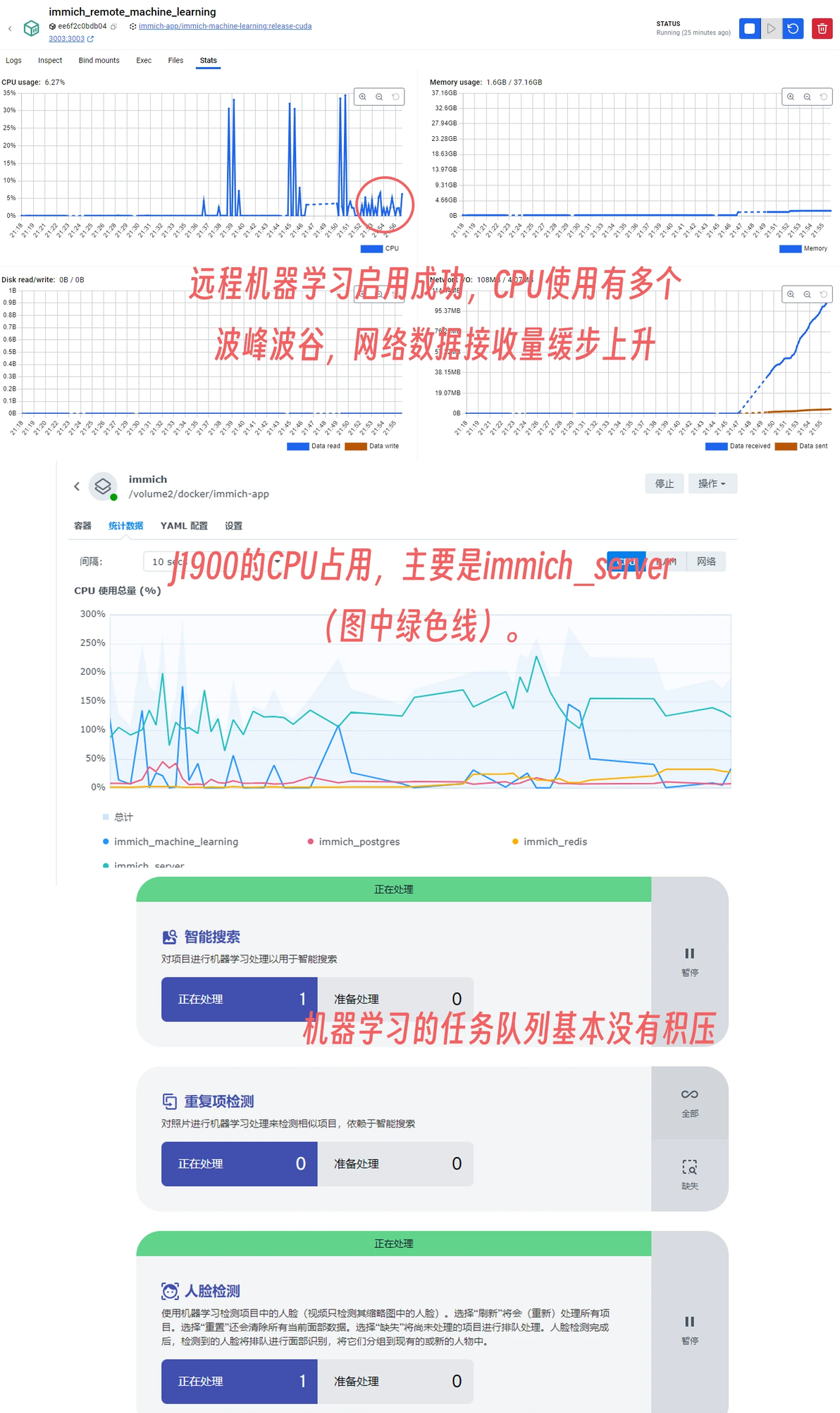古董蜗牛星际NAS安装immich并启用远程机器学习 - 哔哩哔哩