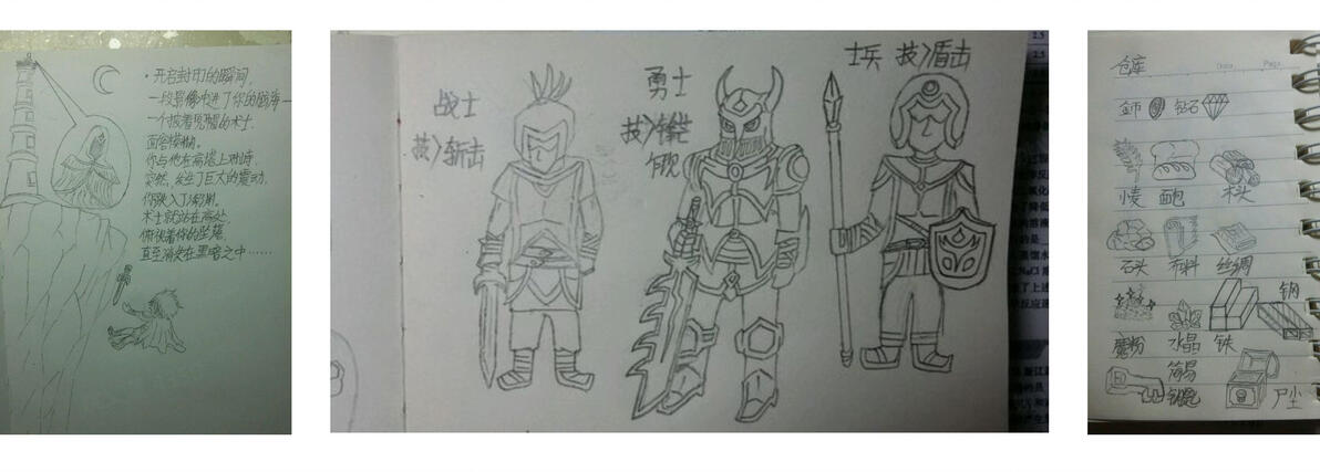 感动常在！「地下城堡」系列10年那些事儿 - 哔哩哔哩