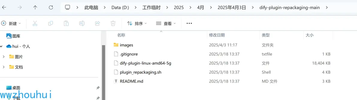 Dify 实战：纯内网1.0+版本，攻克模型工具插件离线安装难题 - 哔哩哔哩