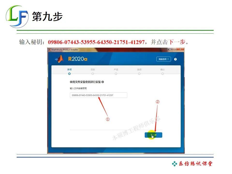 【软件】Matlab 2020a安装包及安装教程 - 哔哩哔哩