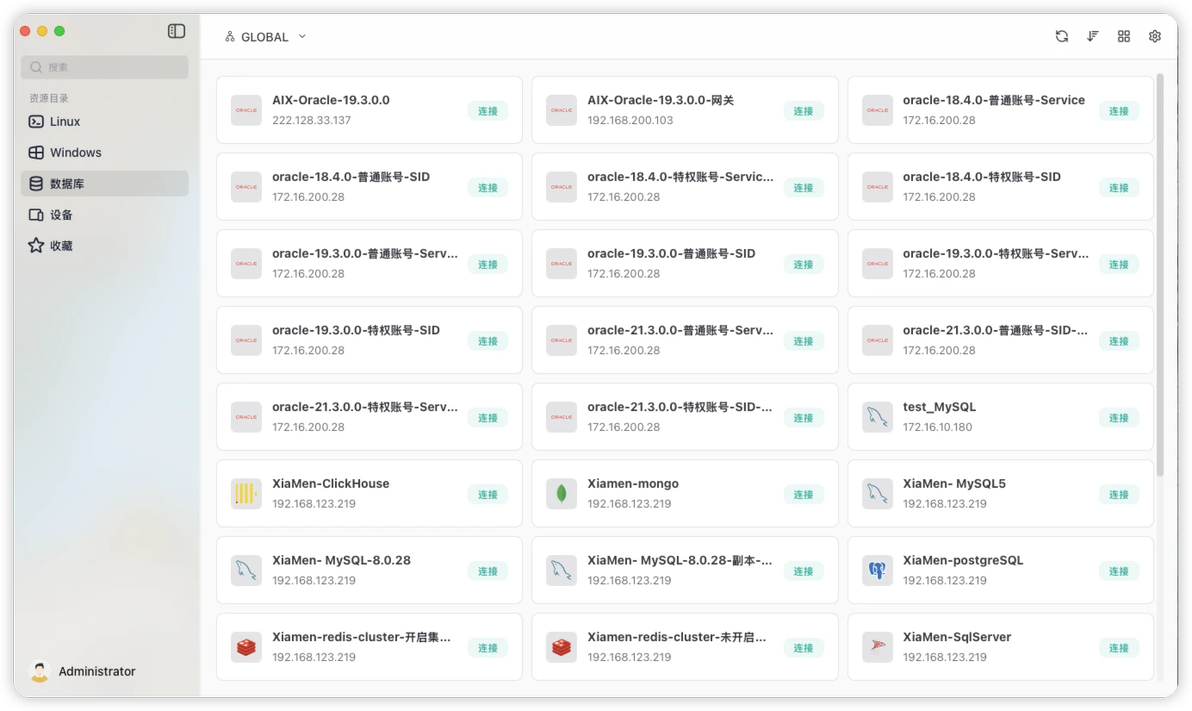 重要更新｜ JumpServer开源堡垒机客户端焕新面世 - 哔哩哔哩