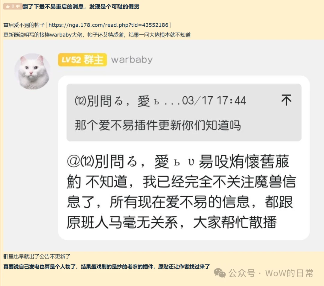 讲清楚魔兽世界战绩显示类插件WCL(Archon)和WoWOP.io的事儿 - 哔哩哔哩