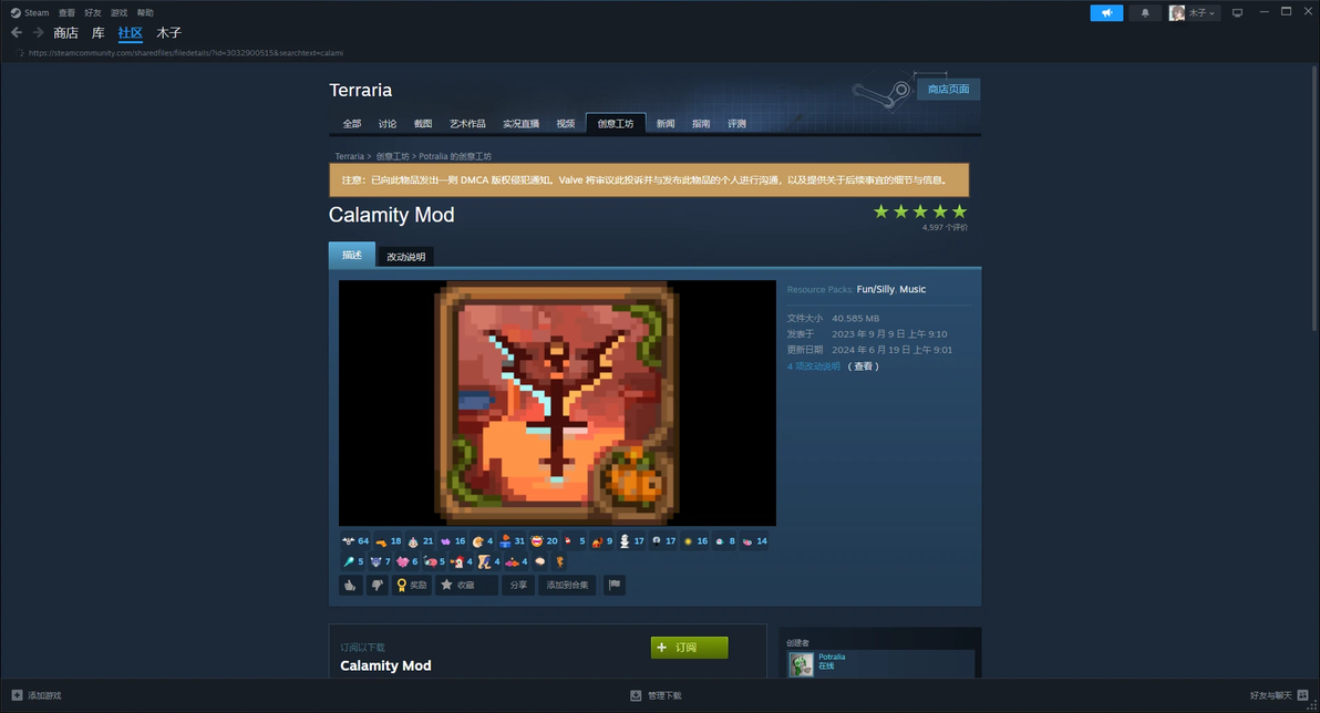 使用SteamCMD下载创意工坊黄标（DMCA）内容 - 哔哩哔哩