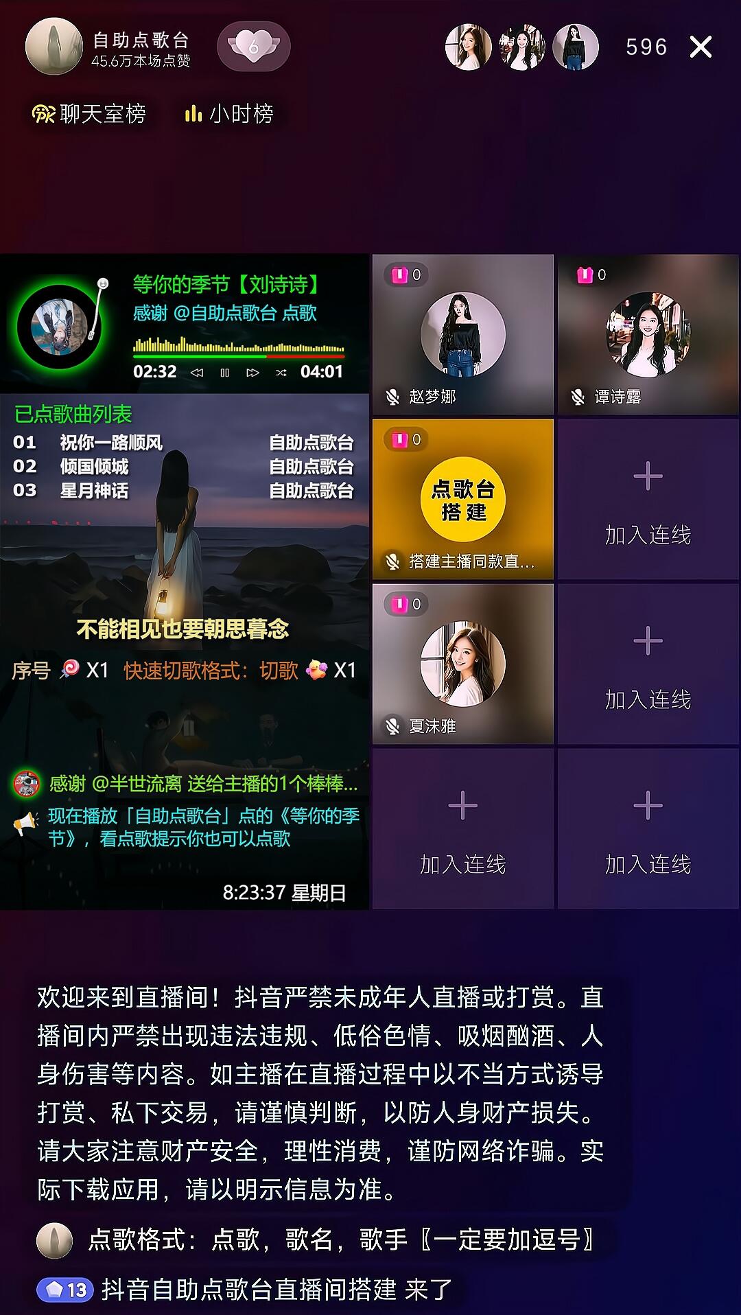 如何下载听云点歌助手？如何下载OBS弹幕点歌插件？附下载地址 - 哔哩哔哩