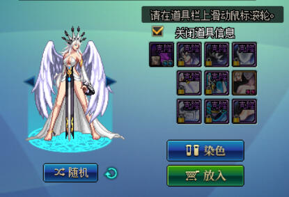 个人收集的DNF中APC的时装搭配（3） - 哔哩哔哩