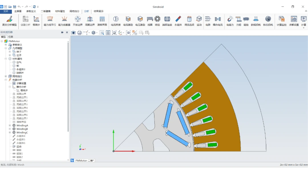 通用多物理场仿真PaaS平台伏图(Simdroid)5.0发布 - 哔哩哔哩