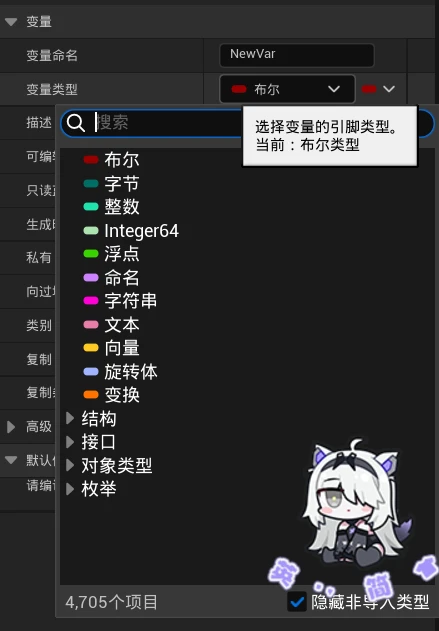 【UE5】虚幻5，RPC网络复制的基础和易错点 - 哔哩哔哩