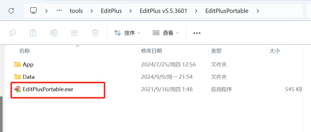 EditPlus免费注册码，亲测有效 - 哔哩哔哩