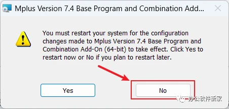 Mplus 7.4安装包下载及安装教程 - 哔哩哔哩