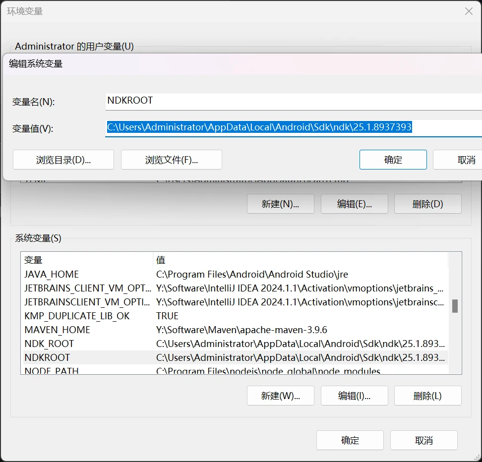 虚幻引擎5.3 Android 打包配置 - 哔哩哔哩
