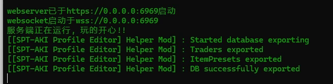 逃离塔科夫蒲公英整合0.5.0安装教程 - 哔哩哔哩